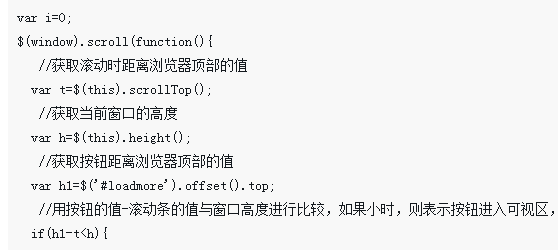 Php Native Pull Up Loading And Click To Load More Implementation