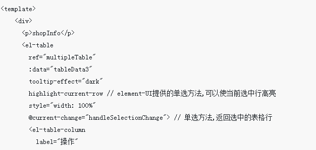 Introduction To The Method Of Embedding Check Boxes And Radio Buttons