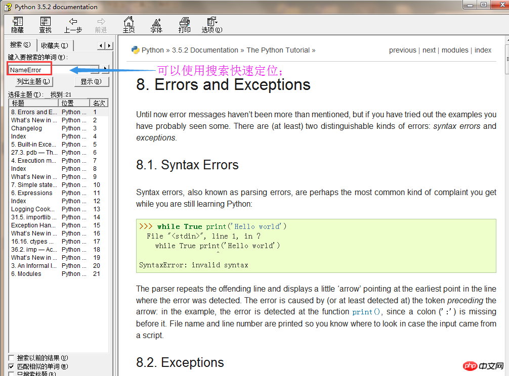 Detailed Graphic Explanation Of Python Exception Handling Methods