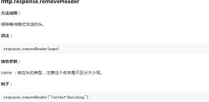 Instructions For Using The RemoveHeader SetHeader And GetHeader
