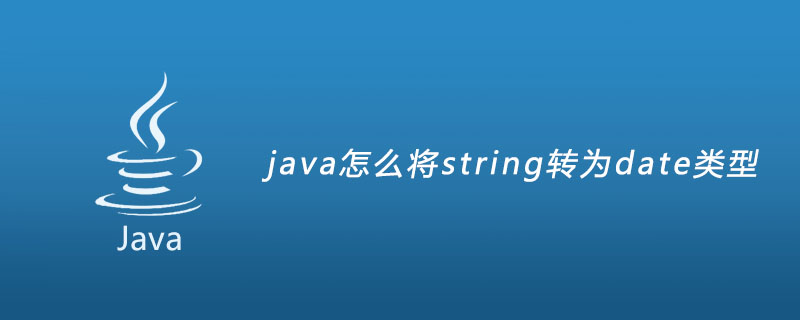 How To Convert String To Date Type In Java JavaTutorial Php Cn