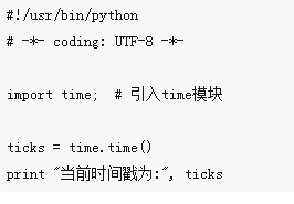 How To Get Timestamp In Python How To Get Current Timestamp Python