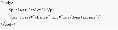 CSS3動畫 keyframes圖片變大變小顏色變化 css教學 PHP中文網