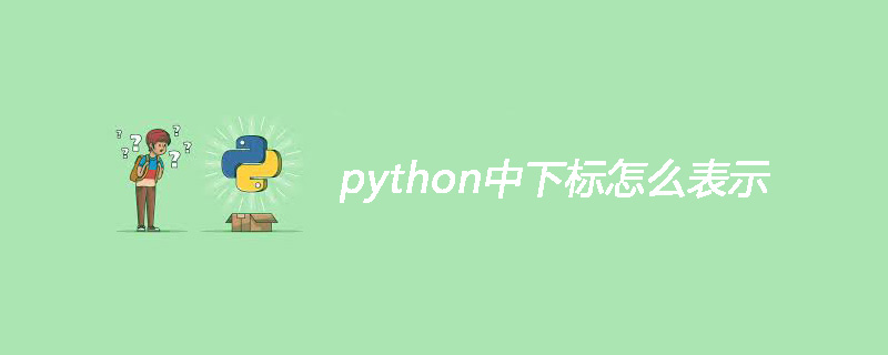 How To Express Subscript In Python Python Tutorial Php Cn