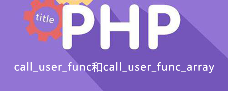 Briefly Understand The Two Functions Call User Func And Call User Func