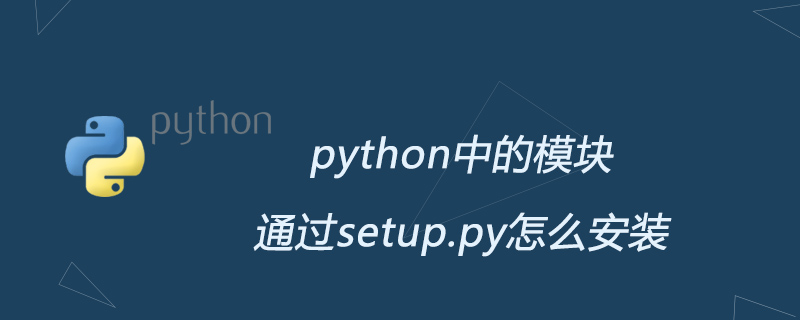 How To Install Modules In Python Through Setup Py Python Tutorial Php Cn
