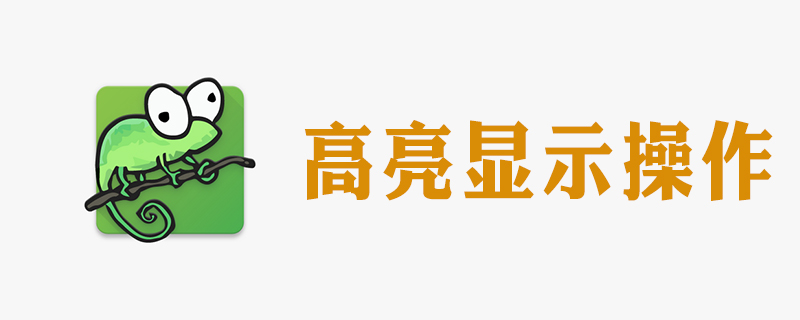 How To Highlight In Notepad Notepad Php Cn