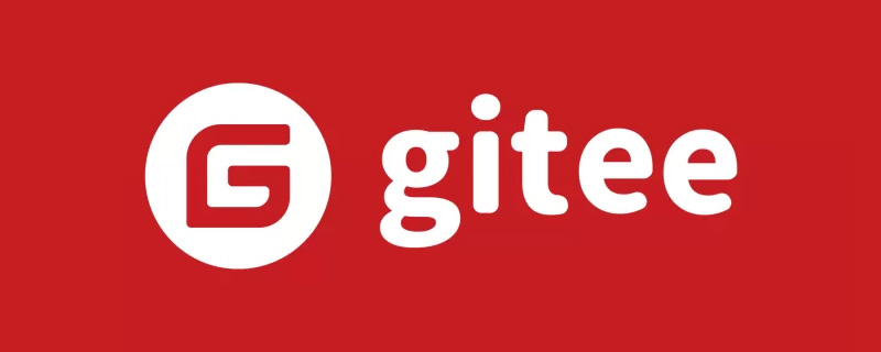Discuss Whether Gitee Has Capacity Limits Git Php Cn