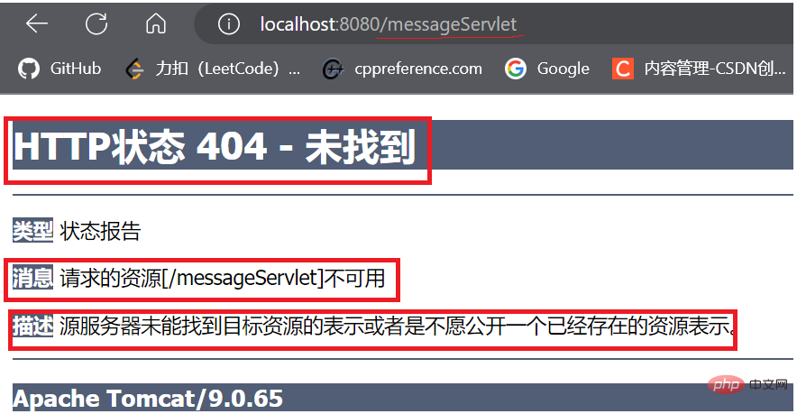How To Solve The 404 Error Reported By Java Web When Accessing