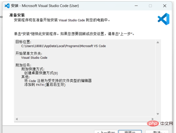 How To Add Python Interpreter And Install Python Library In VSCode