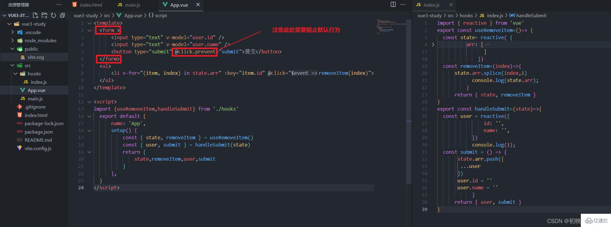 How To Use Setup And Reactive Functions In Vue Vue Js Php Cn