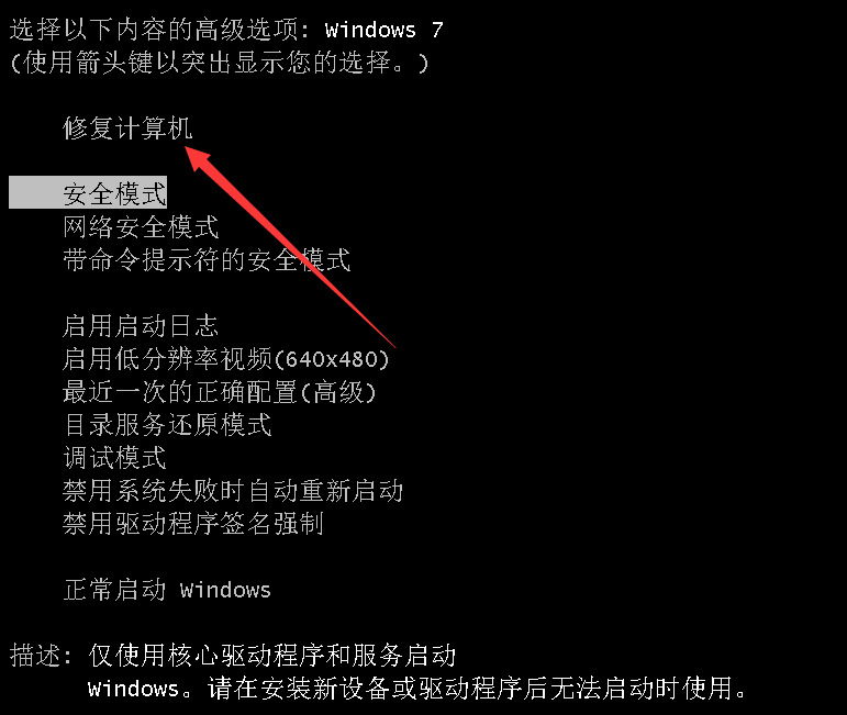 教您win7旗舰版怎么格式化系统恢复出厂设置 常见问题 PHP中文网