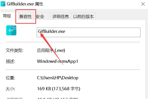 How To Solve The Problem That Windows 10 Prompts That This Application
