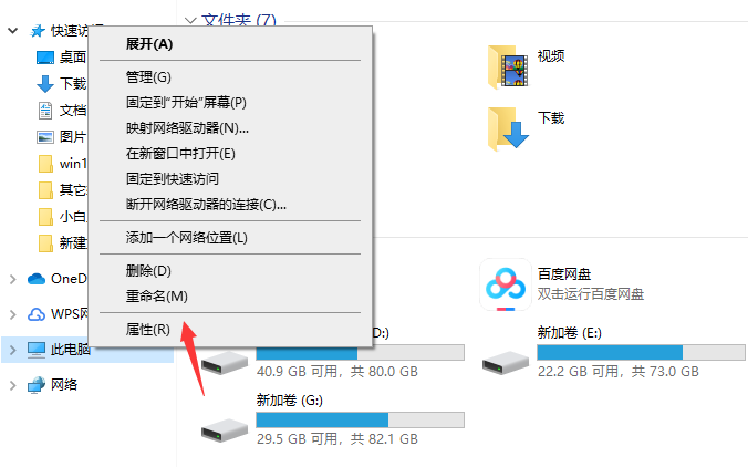 How To Solve The Problem Of Automatic Startup After Win10 Computer