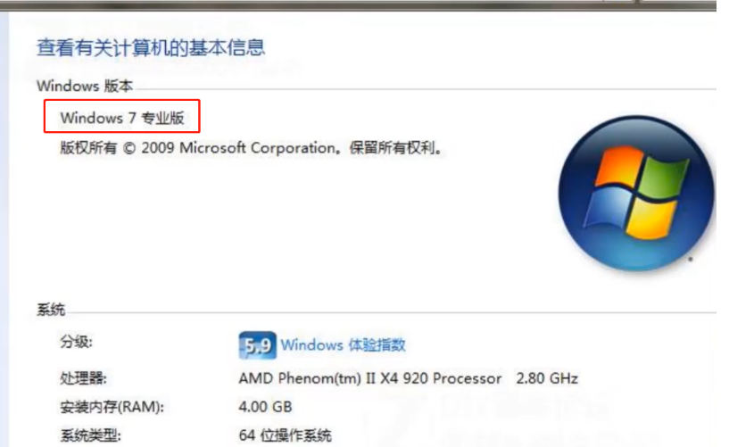Detailed Introduction To The Difference Between Win7 Ultimate Version