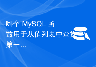 Which Mysql Function Is Used To Find The First Non Null Value From A