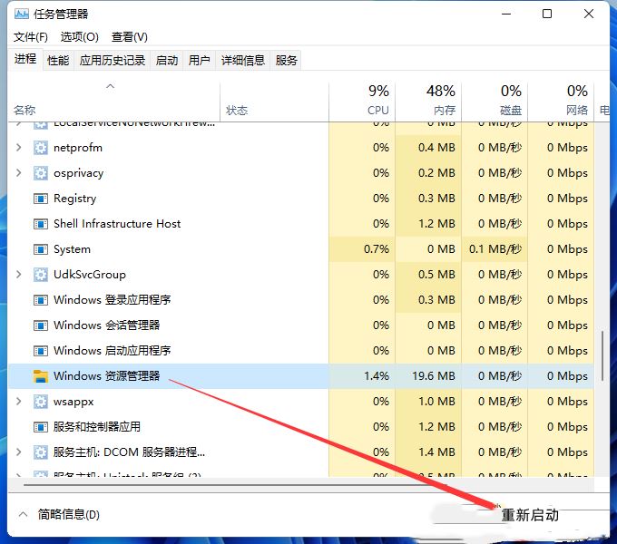 Three Methods To Solve The Problem Of Explorer Exe Frequently Freezing