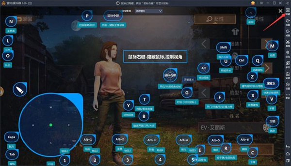 Lightning Simulator Setting Button Method Mobile Application Php Cn