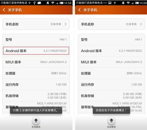 How To Enable USB Debugging Mode On Redmi Phone Computer Knowledge Php Cn