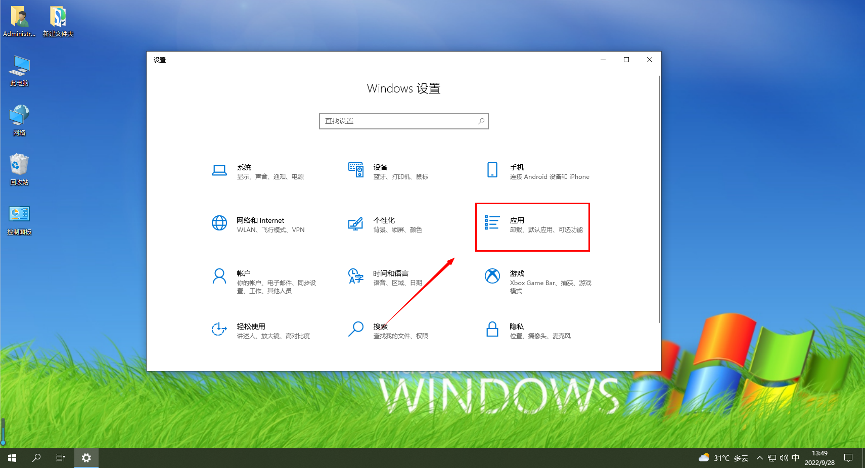How To Unset Firefox As The Default Browser Browser Php Cn