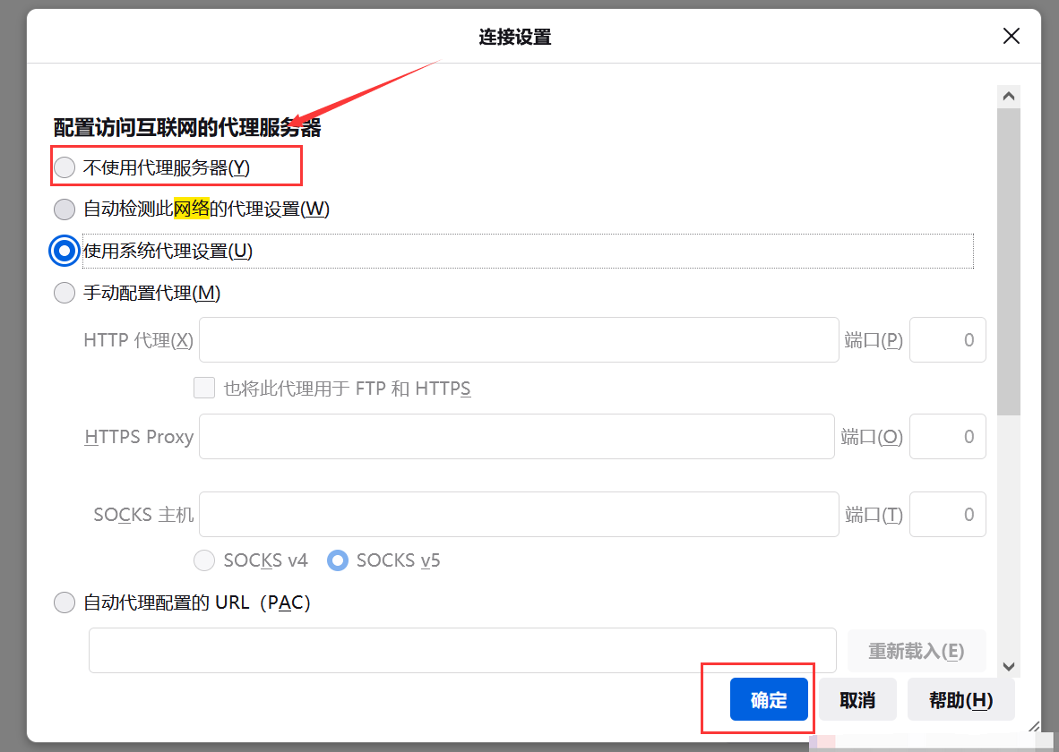 What Should I Do If The Firefox Browser Proxy Fails To Connect To The