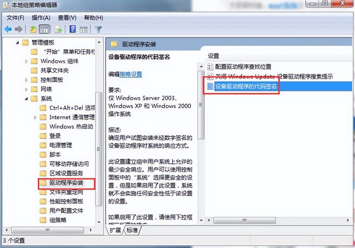 What To Do If Nvidia Driver Installation Fails Detailed Introduction
