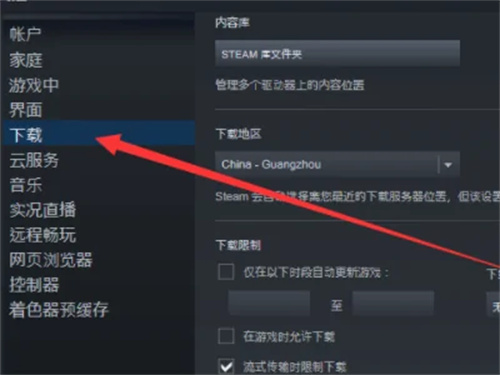 What To Do If Wallpaperengine Disk Write Error Occurs Mobile Game Guide