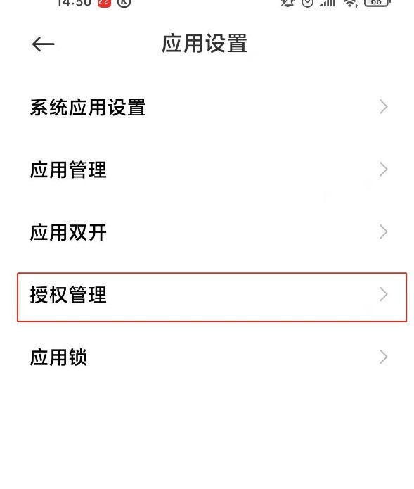 How To Start DingTalk On Time Tutorial On How To Start DingTalk On Time