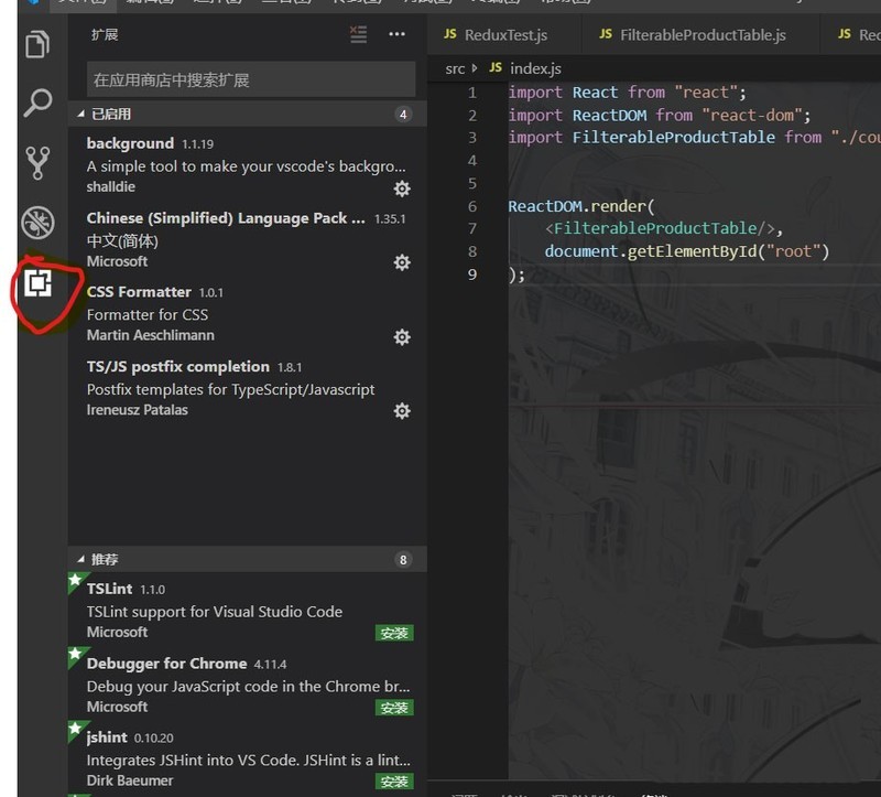 How To Set A Transparent Background In Vscode Tutorial On Setting A