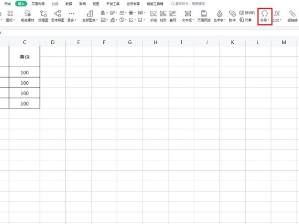 How To Put A Symbol In A Box In Excel Tutorial On How To Put A