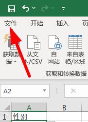 What Should I Do If The Excel Drop Down Menu Cannot Be Displayed What