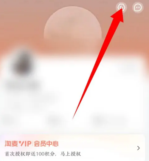 How To Cancel Account On Damai App Mobile Application Php Cn
