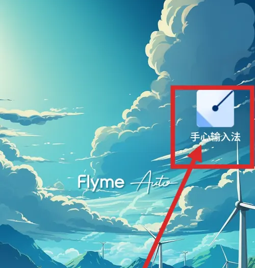 How To Display Pinyin Input Method Using Palm Input Method How To