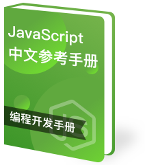 php中文网 教程 手册 视频 免费php在线学习平台
