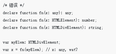 规范 TypeScript 中文文档v2 4 html中文网