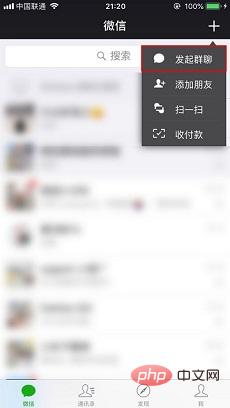 WeChat で WeChat グループを作成する方法-モバイルアプリ-php.cn