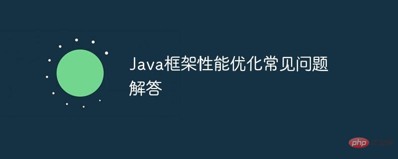 Java Framework Performance Optimization Faqs Javatutorial Phpcn