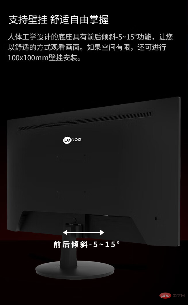 Lenovo Lecoo 'N2421' 23.8-inch monitor goes on sale: 1080P 180Hz, 599 ...