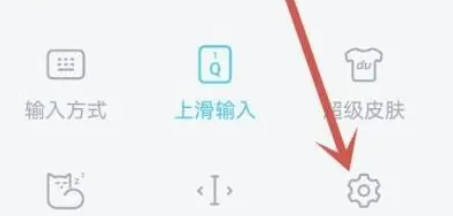 How to restore the original settings of WeChat input method (tutorial on restoring default ...