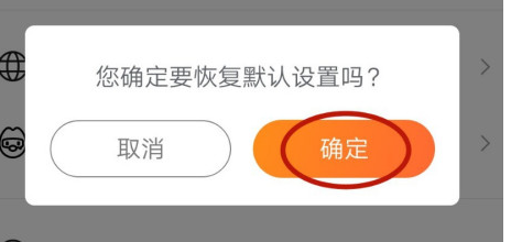 How to restore the original settings of WeChat input method (tutorial on restoring default ...