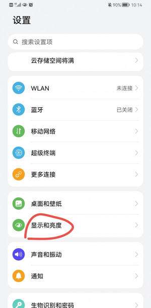 How to set the wallpaper for WeChat keyboard (How to set WeChat keyboard skin)-Mobile ...