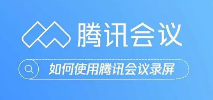 Where to enable settings for Tencent meeting beauty function?-Mobile Application-php.cn