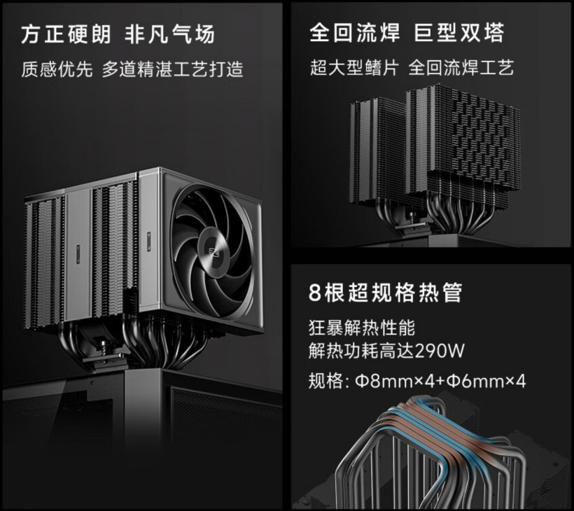 Overclocking 3 launches RZ820 flagship air-cooled radiator: eight heat pipes and twin towers ...