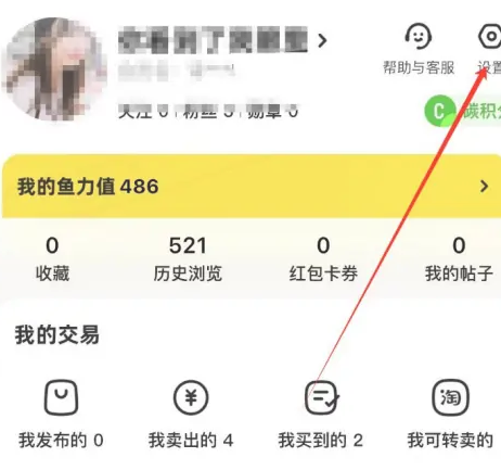 How to set up WeChat payment function in Xianyu-Mobile Application-php.cn
