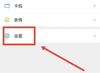 How to change the language on WeChat. List of steps to change the language on WeChat.-Mobile ...