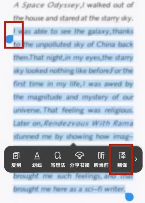 How to translate WeChat Reading Text Tutorial Sharing on WeChat Reading Translation-Mobile ...