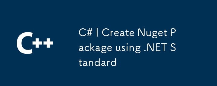C# |使用 .NET Standard 建立 Nuget 套件-C++-PHP中文網
