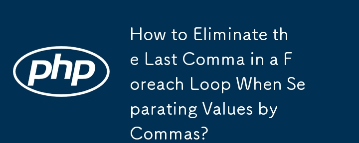 How to Eliminate the Last Comma in a Foreach Loop When Separating Values by Commas?-PHP Tutorial ...