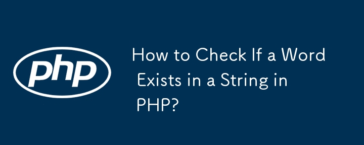 How To Check If A Word Exists In A String In Php Php Tutorial Phpcn 9754