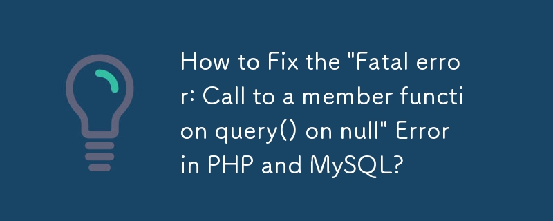 如何修復 Php 和 Mysql 中的「致命錯誤:在 Null 上呼叫成員函數 Query」錯誤? Mysql教程 Php中文網